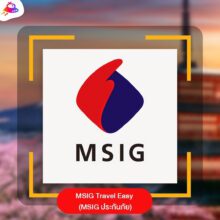 ไปญี่ปุ่น!! ซื้อ "ประกันเดินทาง ต่างประเทศ" เจ้าไหนคุ้มสุด — TravelDiDi