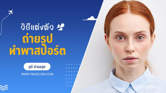 6 แหล่งช้อปปิ้งรองเท้า โตเกียว - แนะนำร้านรองเท้าในโตเกียว ยอดนิยม!! — TravelDiDi