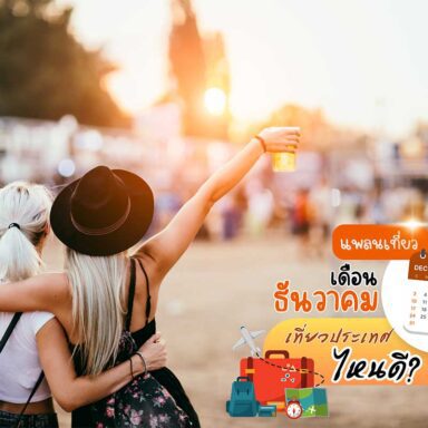 แนะนำ 16 ที่เที่ยวฟุกุโอกะ พร้อมแจกพิกัด เที่ยวครบจบในทริปเดียว — TravelDiDi